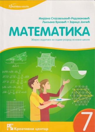 ZBIRKA ZADATAKA IZ MATEMATIKE za 7. razred osnovne škole (Kreativni centar)