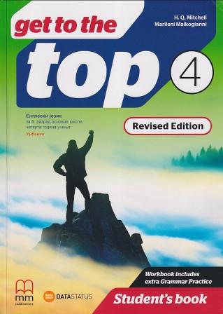 GET TO THE TOP 4 (Revised Edition) – ENGLESKI jezik za 8. razred osnovne škole (Data Status)