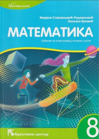 MATEMATIKA – udžbenik za 8. razred osnovne škole (Kreativni centar)