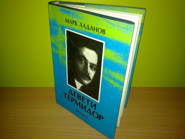 DEVETI TERMIDOR Mark Aldanov / Francuska revolucija➡️ ➡