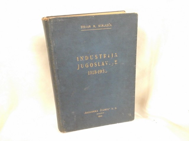 industrija Jugoslavije 1918 - 1938 Stevan Kukoleča
