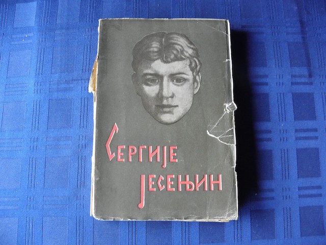 M. Pešić: Sergije Jesenjin  1931.god