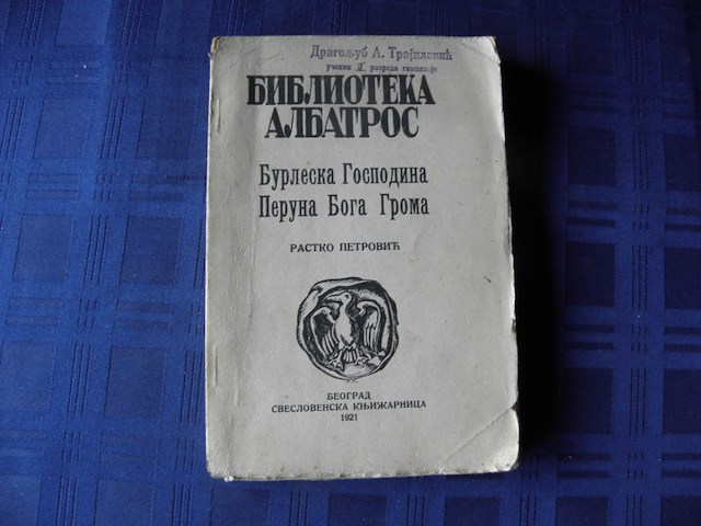 Rastko Petrović: Burleska gospodina Peruna Boga Groma