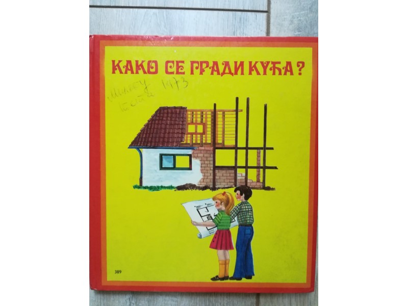 Kako se gradi kuća 1974.