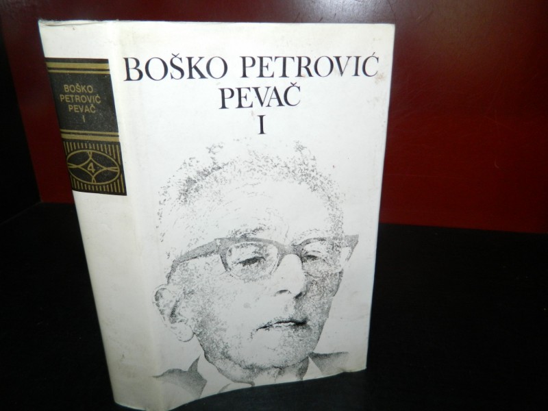 Boško Petrović, Pevač I