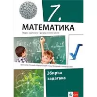 Klett Matematika 7 Zbirka zadataka za sedmi razred osnovne škole