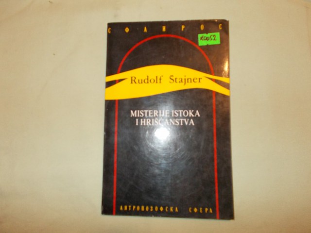 Misterije istoka i hrišćanstva, Rudolf Štajner