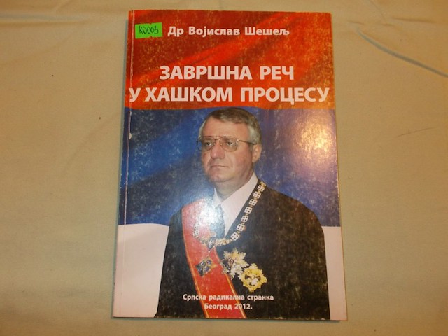 Završna reč u haškom procesu, dr Vojislav Šešelj