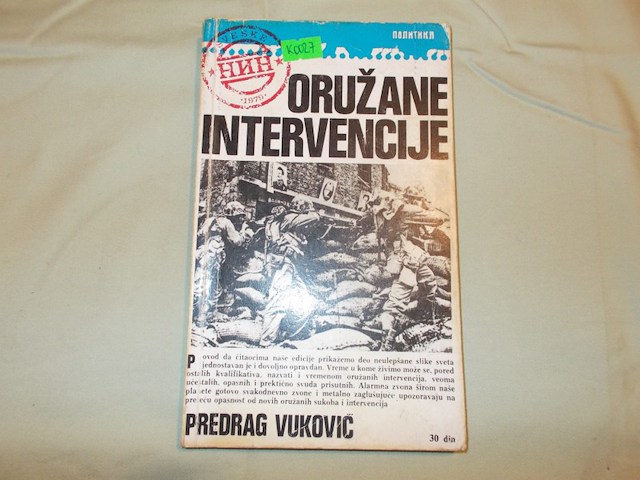 Oružane intervencije, Predrag Vuković