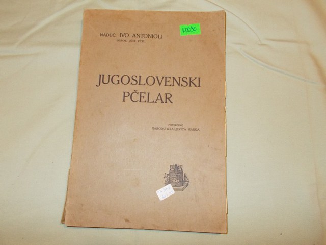 Jugoslovenski pčelar, Ivo Antonioli