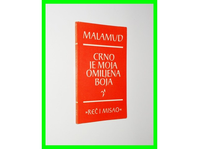 Crno je moja omiljena boja - Bernard Malamud