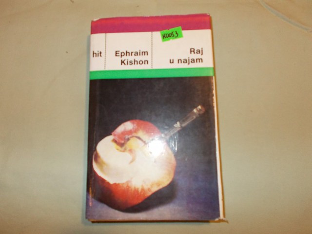 Raj u najam, Ephraim Kishon