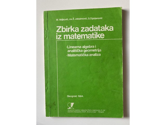 Zbirka zadataka iz matematike (linearna algebra