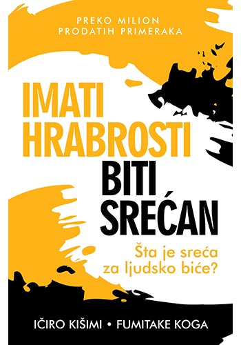 Imati hrabrosti biti srećan – Ićiro Kišimi, Fumitake Koga