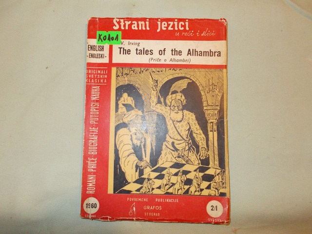 The tales of the Alhambra, V. Irving