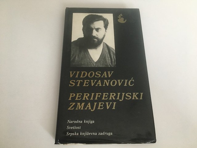 Periferijski zmajevi  Vidosav Stevanović