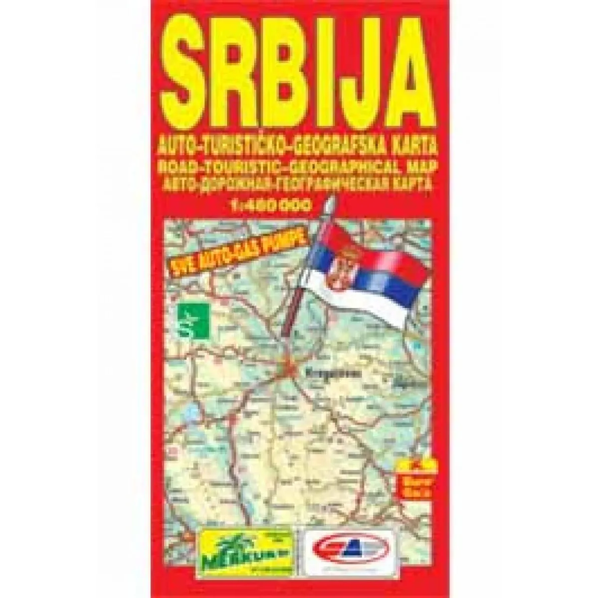 SRBIJA KNJIŽICA