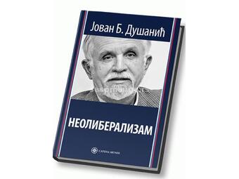 Neoliberalizam: rasprave u Akademiji ekonomskih nauka