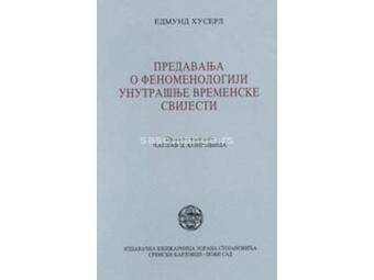 Predavanja o fenomenologiji unutrašnje vremenske svijesti