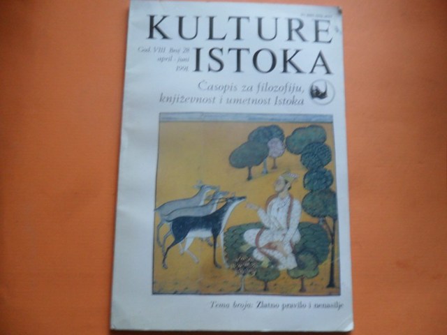 Časopis KULTURE ISTOKA  broj 28 april-juli 1991.