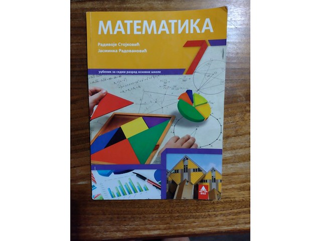 MATEMATIKA UDŽBENIK ZA 7. RAZRED- BIGZ