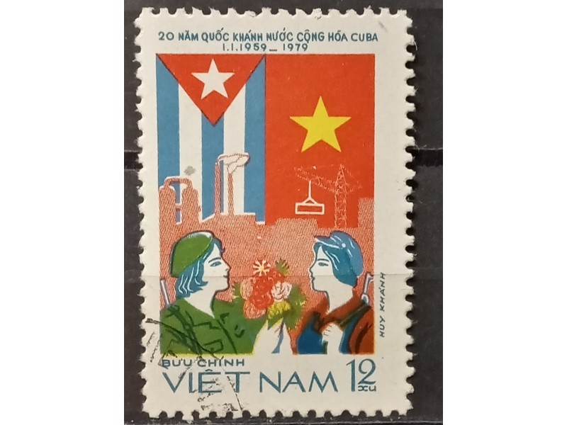 VIJETNAM 1979 - 20g. REPUBLIKE KUBE