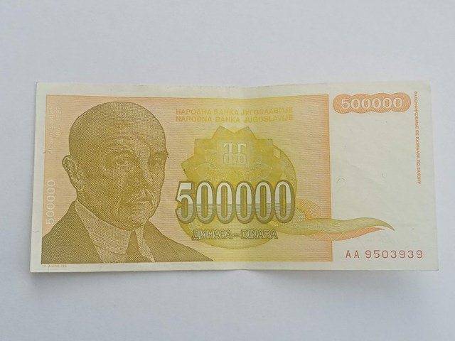 500 000 Dinara 1994.g - SRJ - Jovan Cvijić -