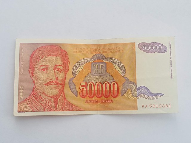 50 000 Dinara 1994.g - SRJ - Karađorđe -