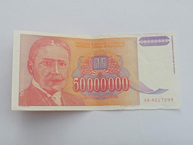 50 Miliona Dinara 1993.g - SRJ - Mihajlo Pupin -