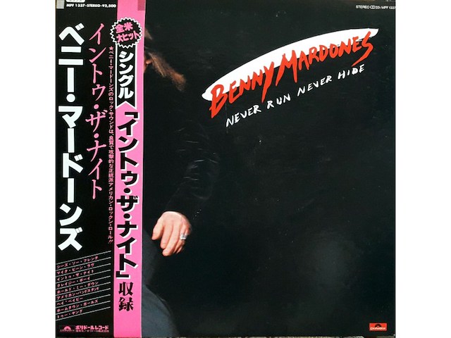 LP: BENNY MARDONES - NEVER RUN NEVER HIDE (JAPAN PRESS)