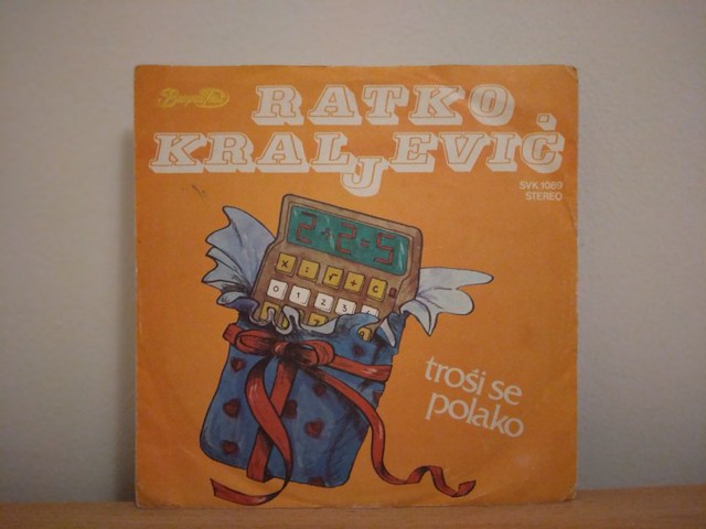 Ratko Kraljević - 2+2=5 / Troši se polako