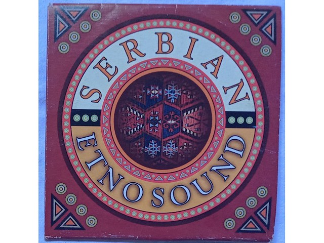 VARIOUS  -  SERBIAN  ETNO  SOUND