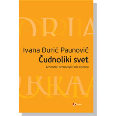 Čudnoliki svet , Ivana Đurić Paunović
