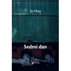 Sedmi dan , Ju Hua