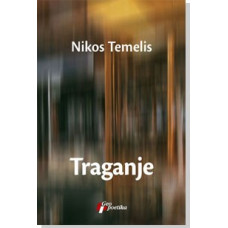 Traganje , Nikos Temelis