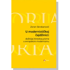 U modernističkoj čajdžinici: doživljaj kineskog pisma u evropskom modernizmu , Zoran Skrobanović