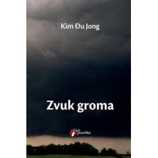 Zvuk groma, Kim Đu Jong