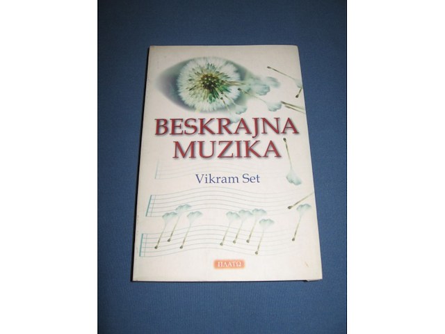 Beskrajna muzika - Vikram Set