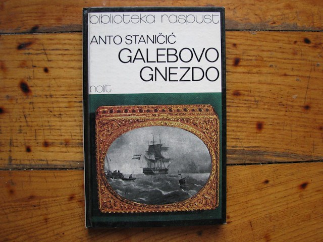 ANTO STANIČIĆ - GALEBOVO GNEZDO