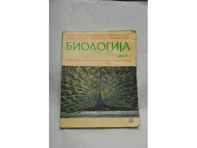 Biologija za 3.razred gimnazije dr. jezičkog smera