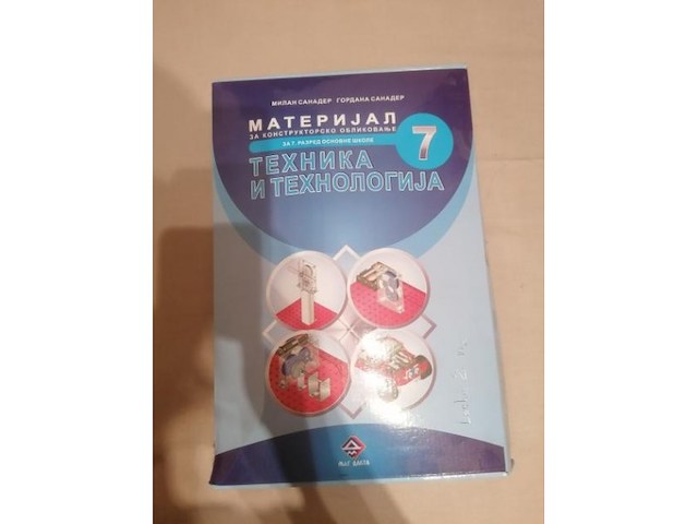 Materijal tehničko i tehnologija 7