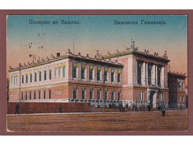Valjevo 1921 Gimnazija