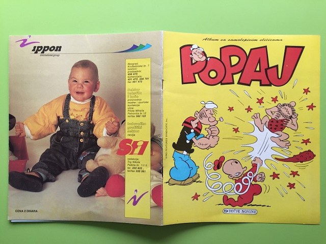 POPAJ Album PUN