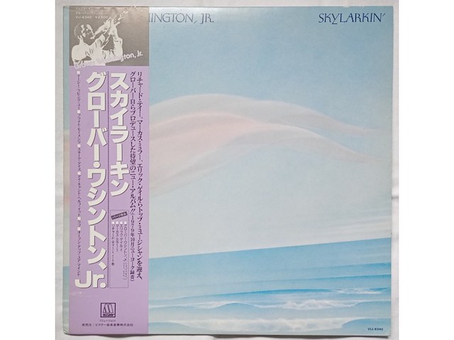 GROVER WASHINGTON JR. - Skylarkin`(Japan Press)