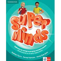 KLETT Engleski jezik 4 - Super Minds 4 - Udžbenik za četvrti razred osnovne škole