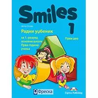 FRESKA Engleski jezik 1, Smiles 1, udžbenik za prvi razred