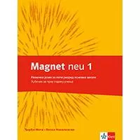 KLETT Nemački jezik 5, Magnet neu 1, udžbenik za peti razred