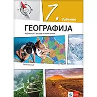 KLETT Geografija 7, udžbenik za sedmi razred