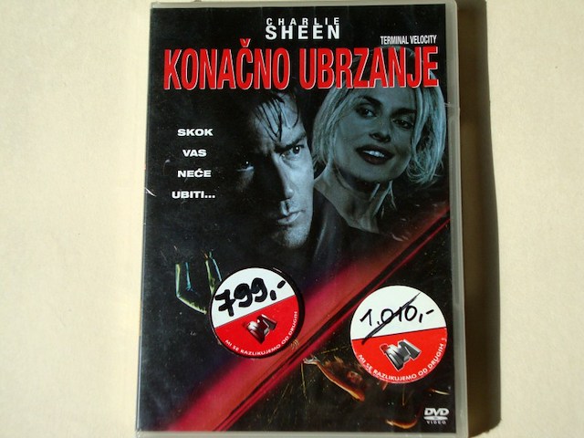 Terminal Velocity [Konačno Ubrzanje] DVD