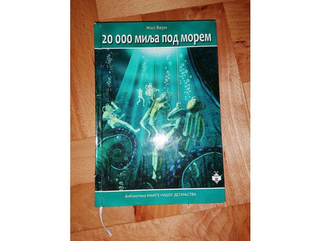 20000 milja pod morem Zil Vern